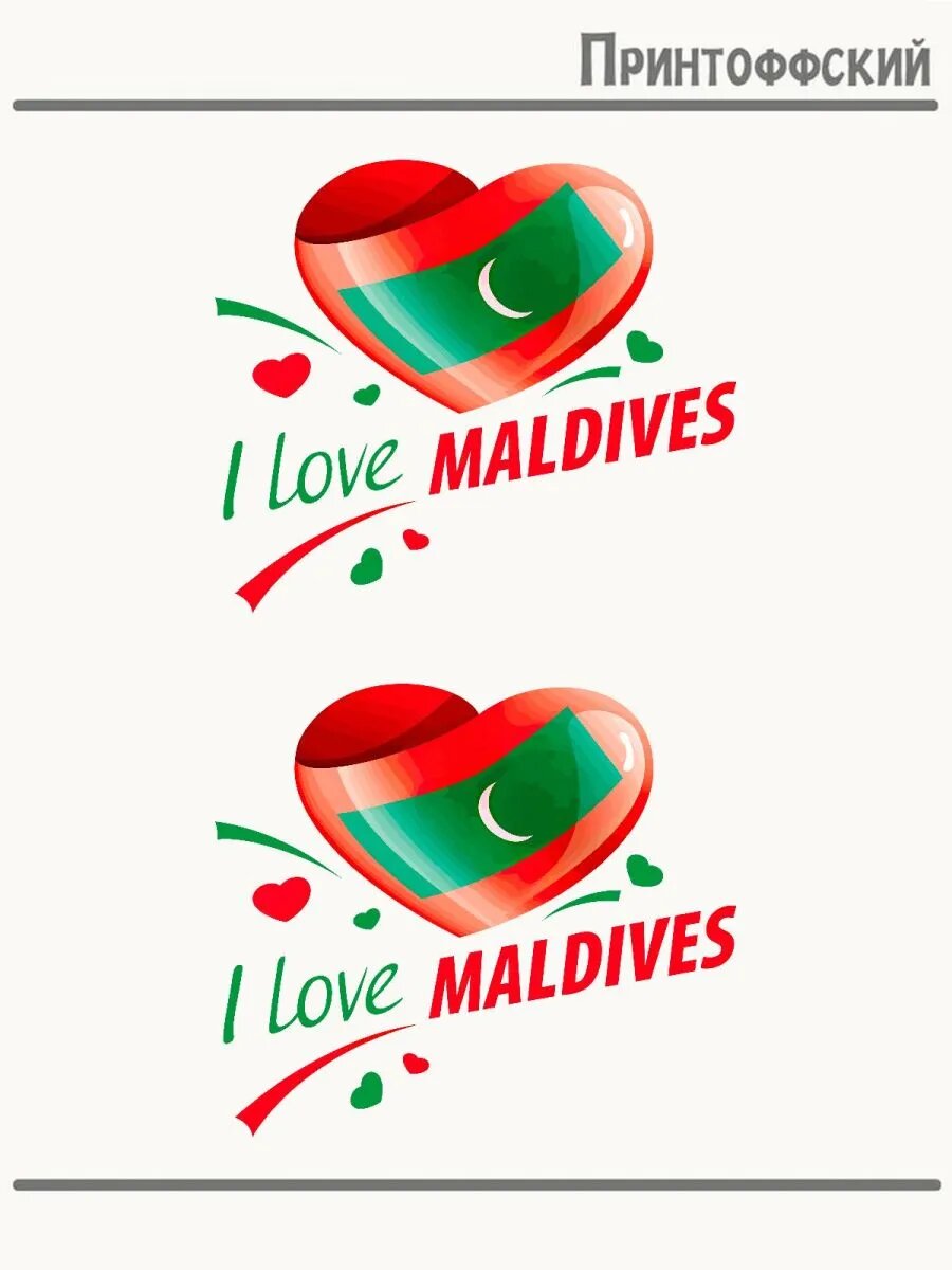 2-е (Две) Термонаклейки с надписью мальдивы maldives