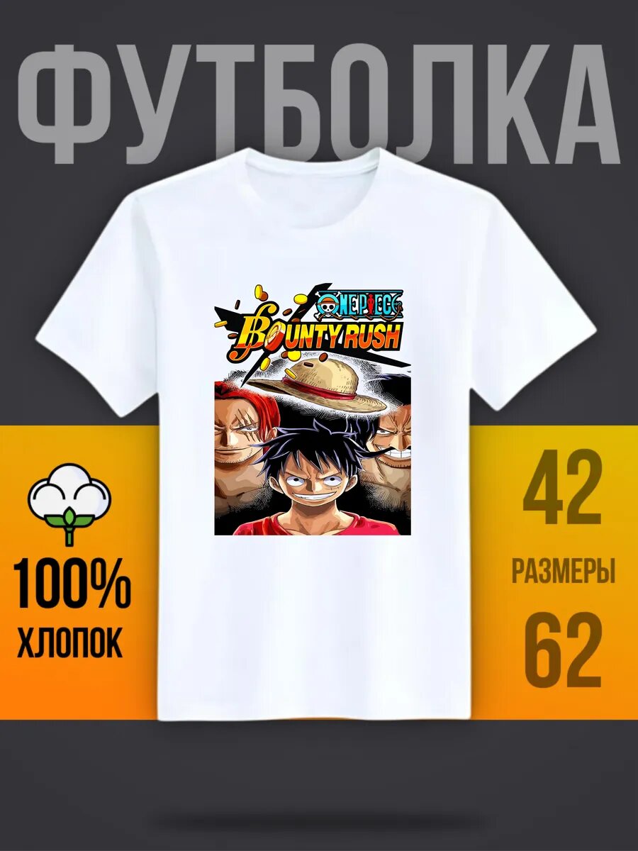 Футболка