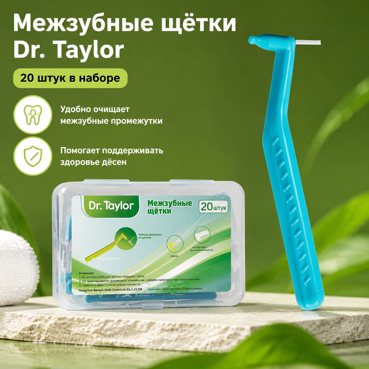 Зубная щетка мягкая president зубная щётка монопучковая prof