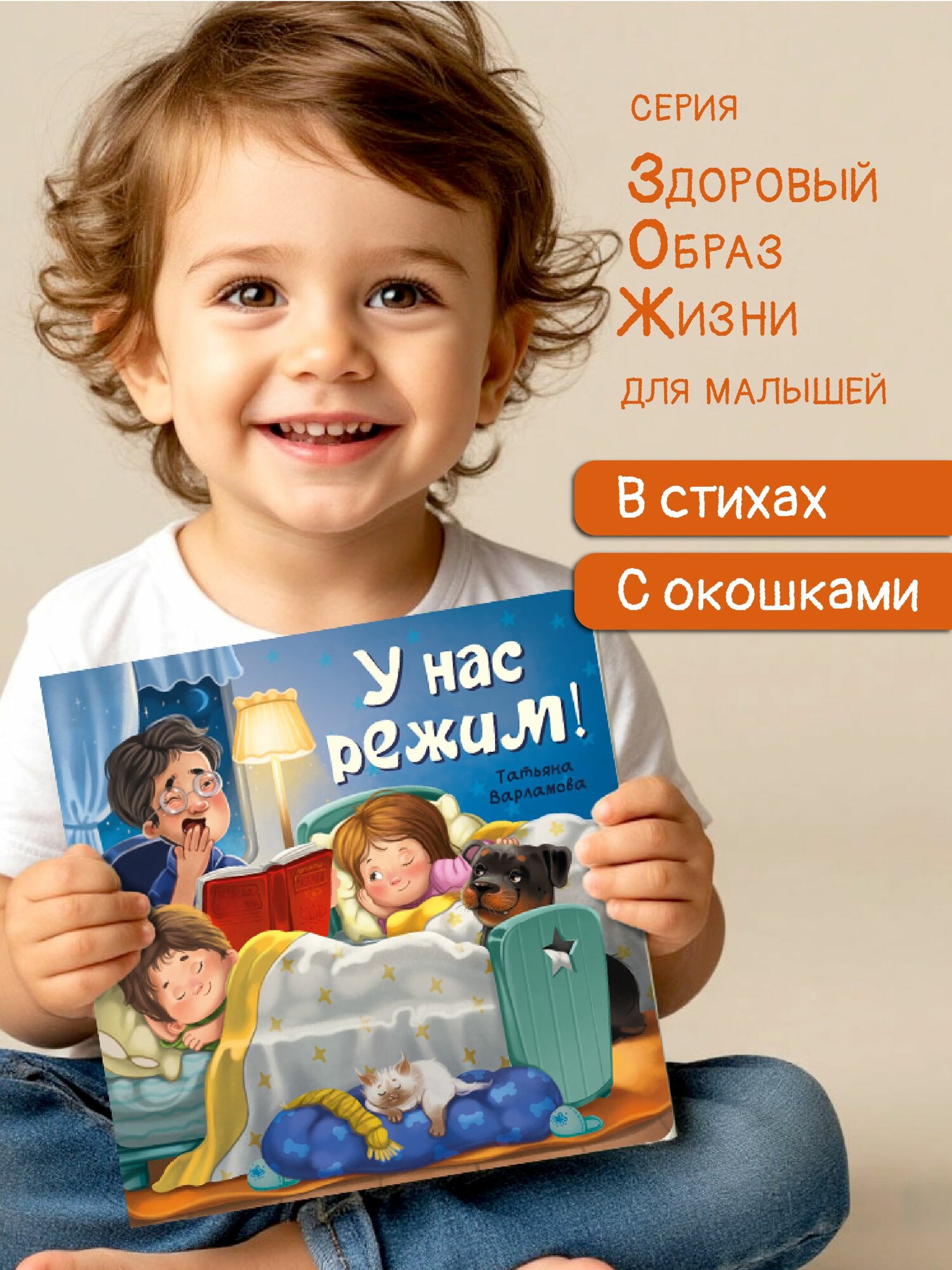 Детская книжка с окошками энциклопедия для малышей Виммельбух | Иванова Оксана книга с окошками энциклопедия для малышей детские книги книжки с окошками