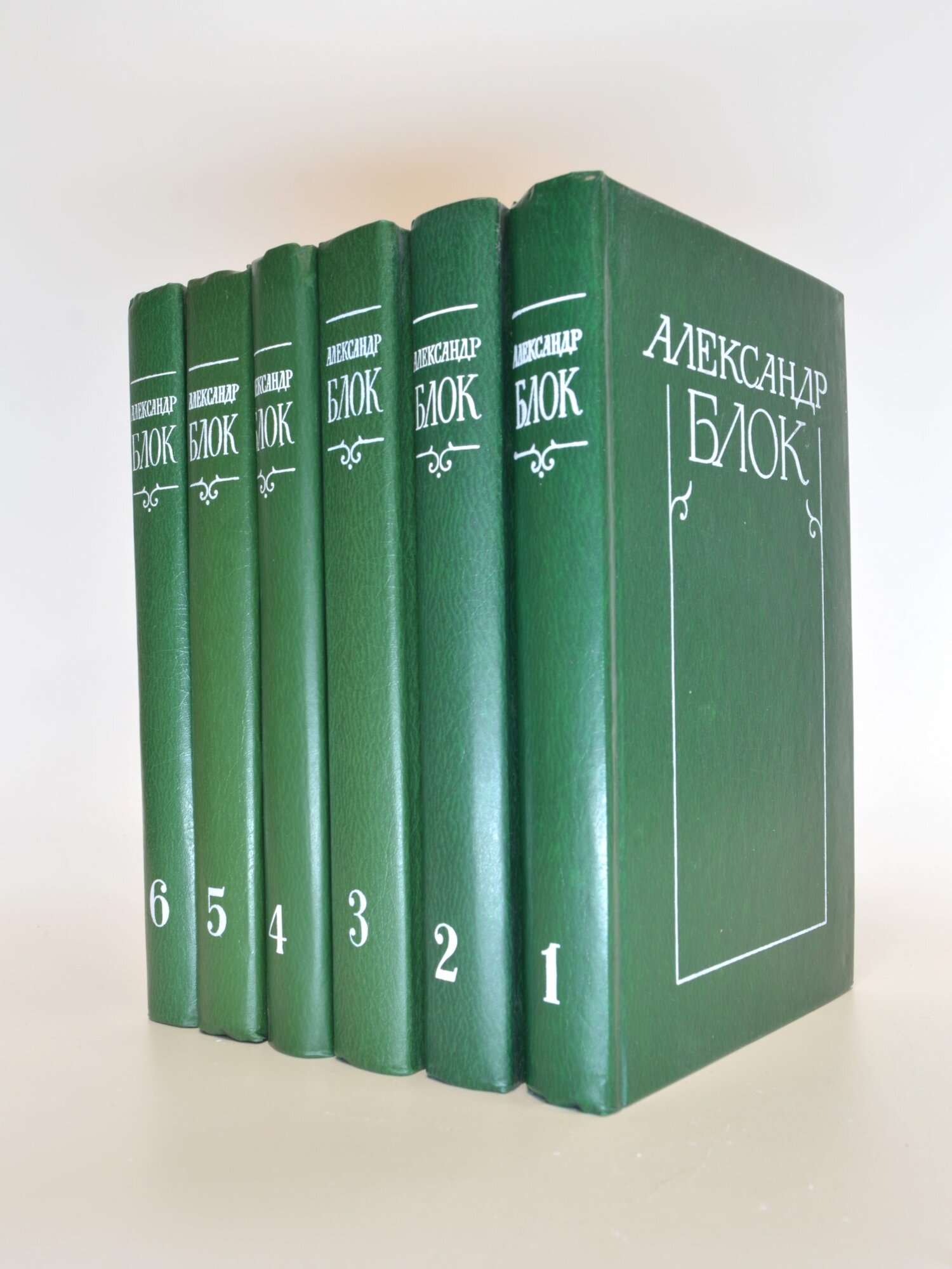 Собрание сочинений в 6 томах. Комплект. Александр Блок. Букинистические книги в отличном состоянии.