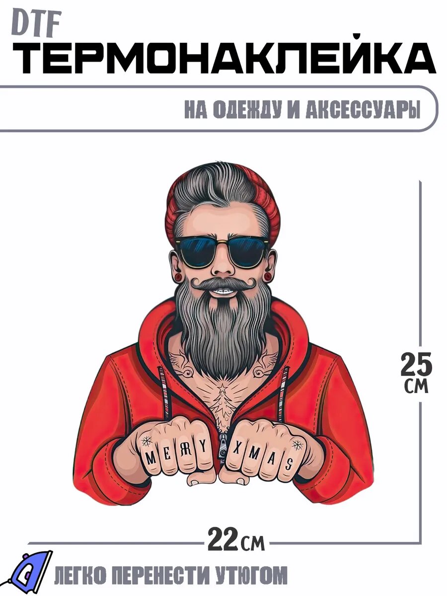 Термонаклейка Тату Мастер