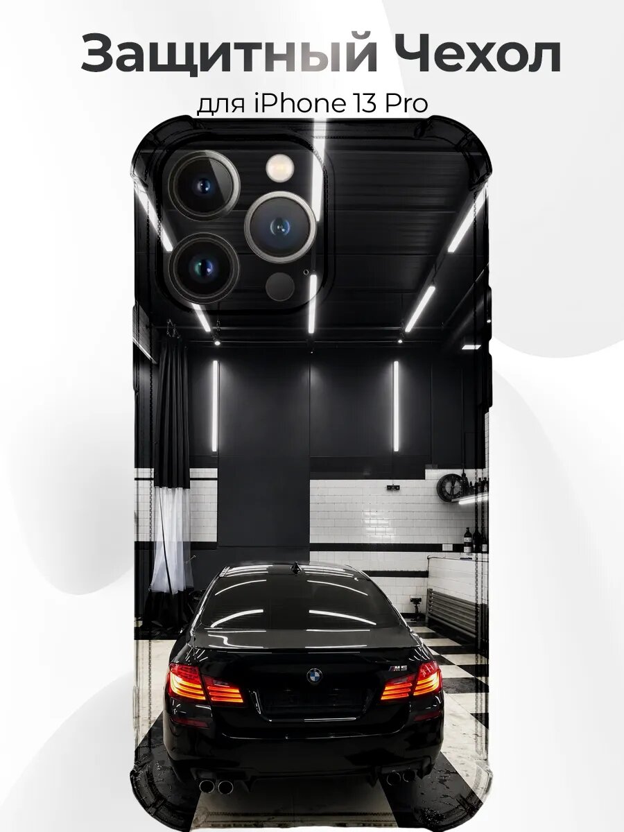 Чехол с принтом iPhone 13 Pro черная BMW M5 F10