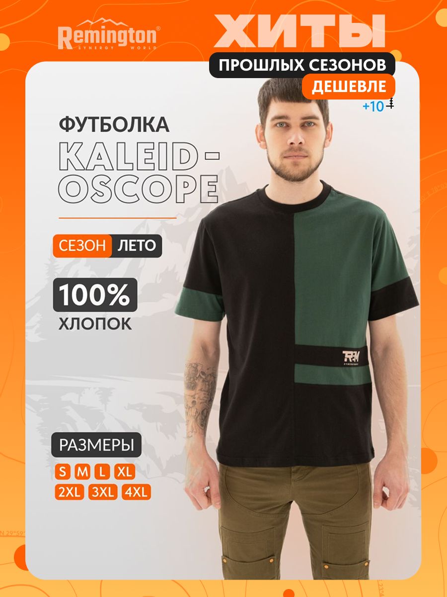 Футболка