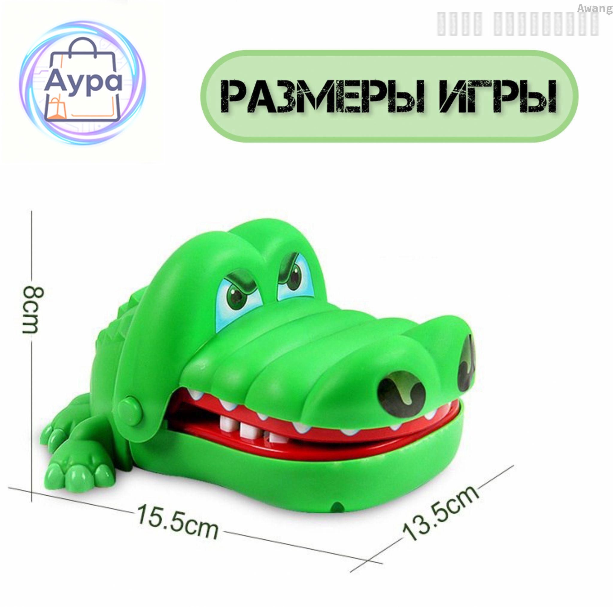 Настольная игра — фото 1