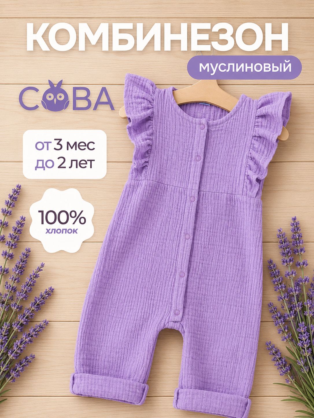Костюм классический