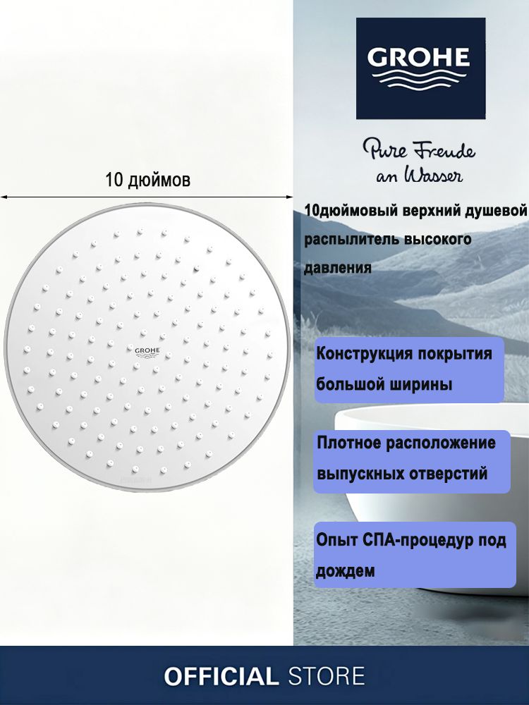 Лейка для тропического душа (сверху) в 10-дюймовой душевой кабине из нержавеющей стали