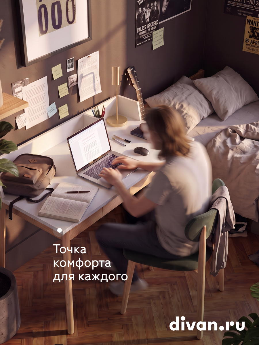 Стол Торвалль-2 Белый/Натуральный, divan.ru, 120х52х93 см, белый, лдсп — фото 1