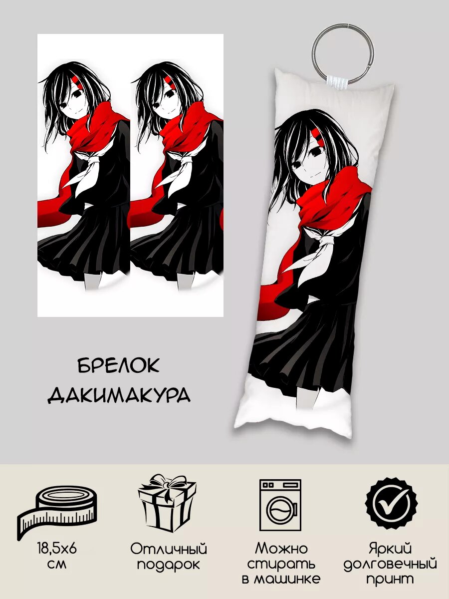 Брелок дакимакура Kagerou Project