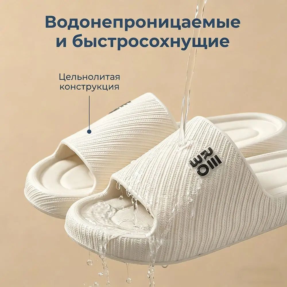 Тапочки, размер 38-39, белый