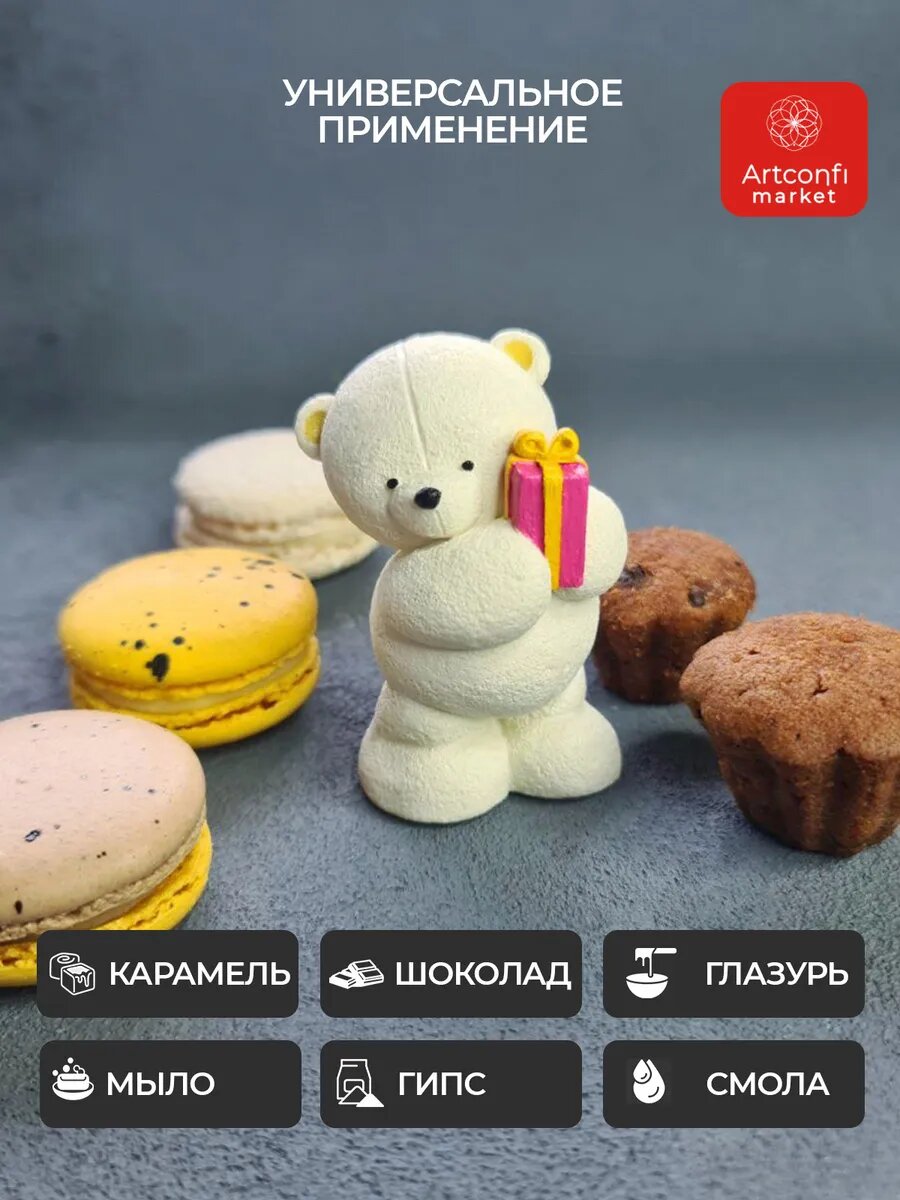 Молд Мишка для шоколада — фото 1