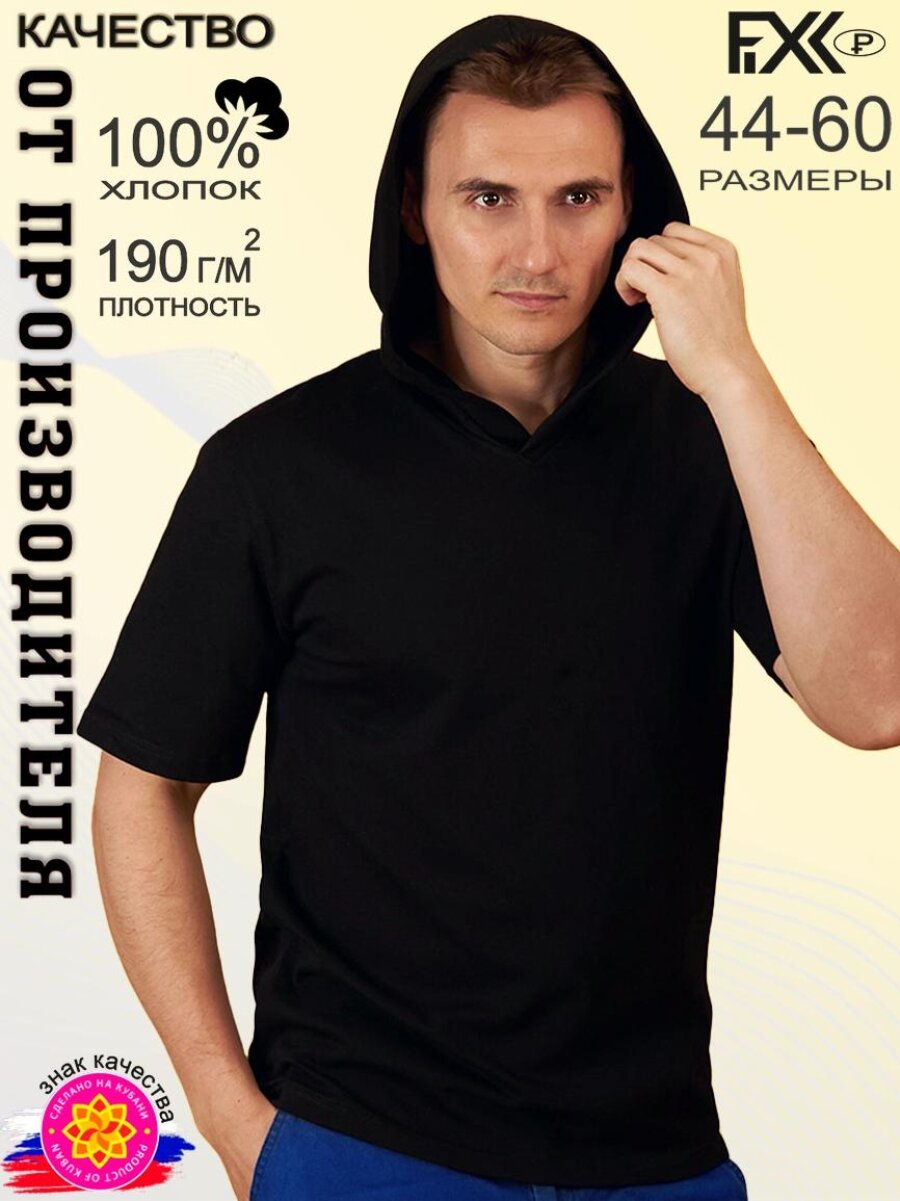Футболка FIXXSELFIXX, размер 50, черный