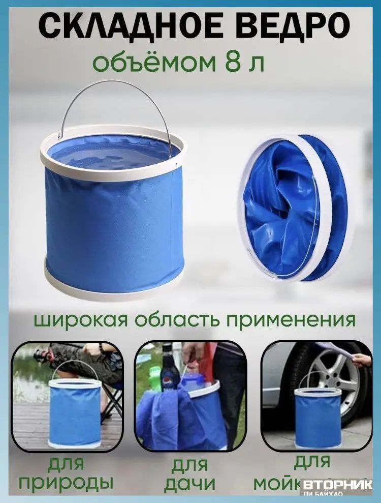 Эксклюзивный комплект для похода