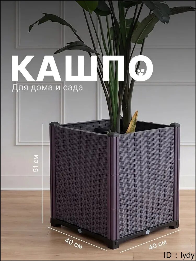 Кашпо 72 л, 51 см, 1 шт, цвет коричневый