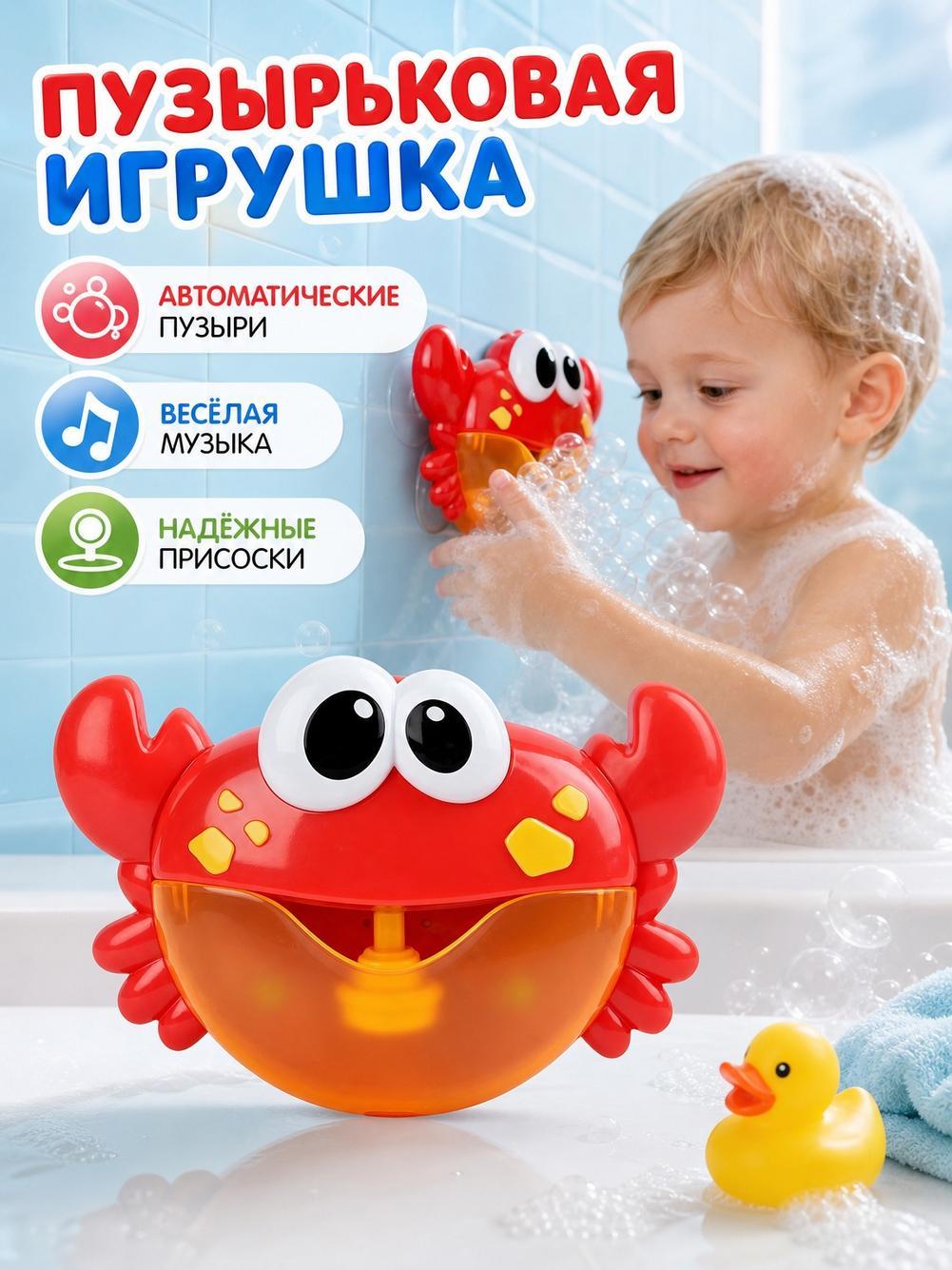Игрушка для ванной Кит с пеногенератором, музыкальная игрушка для купания детей с пузырями и пеной, на присосках, 0+