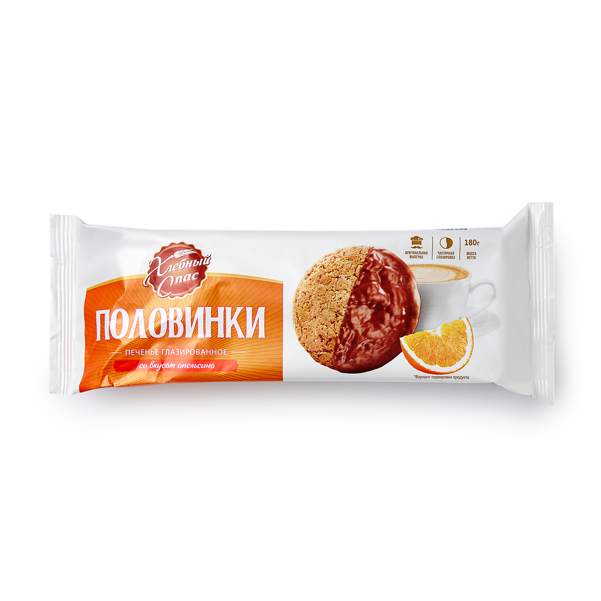 Печенье сдобное «Хлебный спас» глазированное со вкусом апельсина