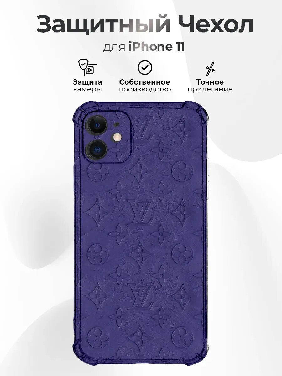 Чехол на IPHONE 11 с принтом луи виттон