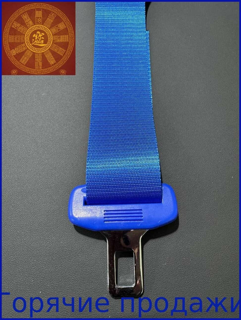 Цветная застежка ремня автомобильного — клипса для ремня безопасности, цветной аксессуар для авто, 1 фиксатор