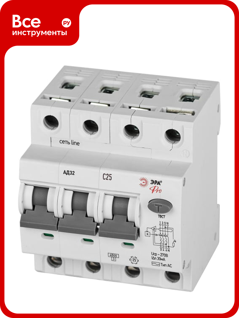 Автоматический выключатель дифференциального тока ЭРА АВДТ 4,5кА PRO D32E4C25АC30P АД32 электронное 3PN C25 30мА тип АC защита 230В Б0057795