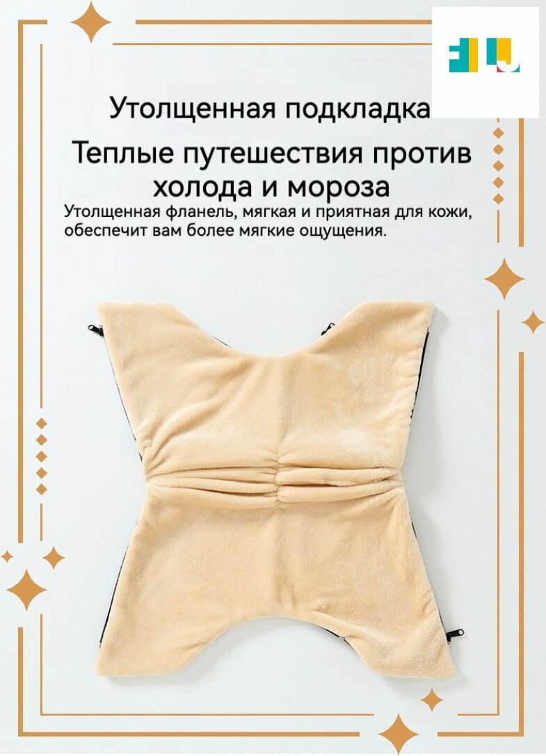 Эксклюзивные зимние муфты для коляски — фото 1