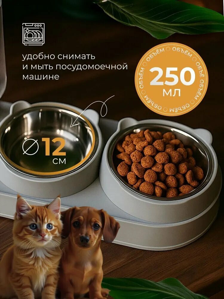Миска для животных — фото 1