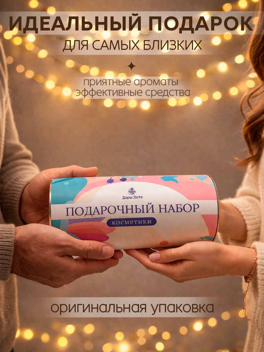 Набор косметики "Домашний уход", подарочный, скраб, соль, для ванн
