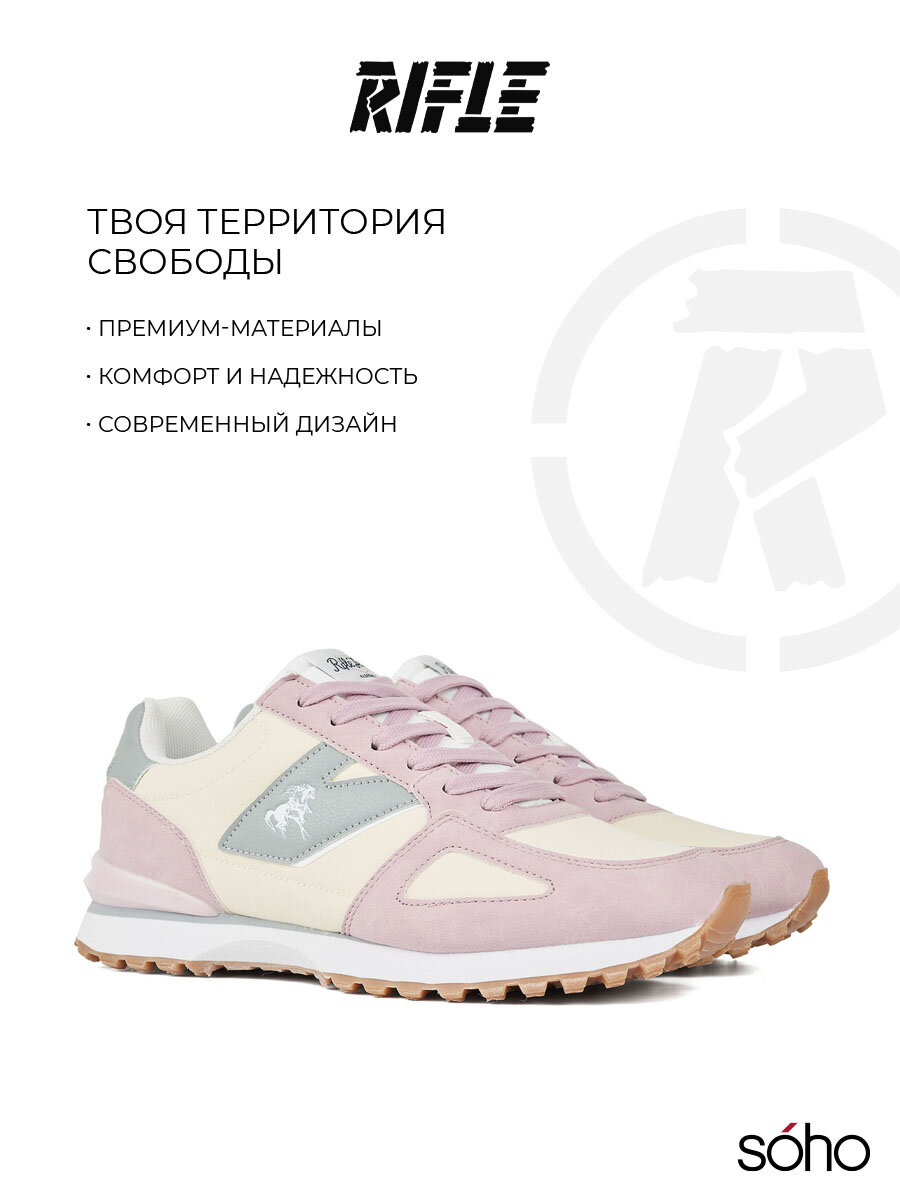 Кроссовки