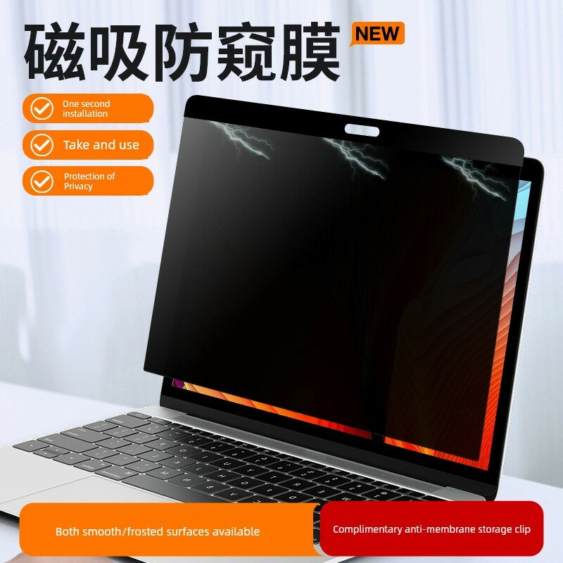 Магнитный экран-протектор с защитой от подглядывания для MacBook Pro 2023 14,2 дюйма (модель A2918/A2992) - Легко