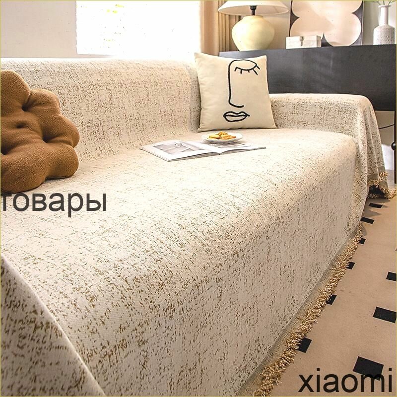 Дивандек для дивана, 230 см х 180см