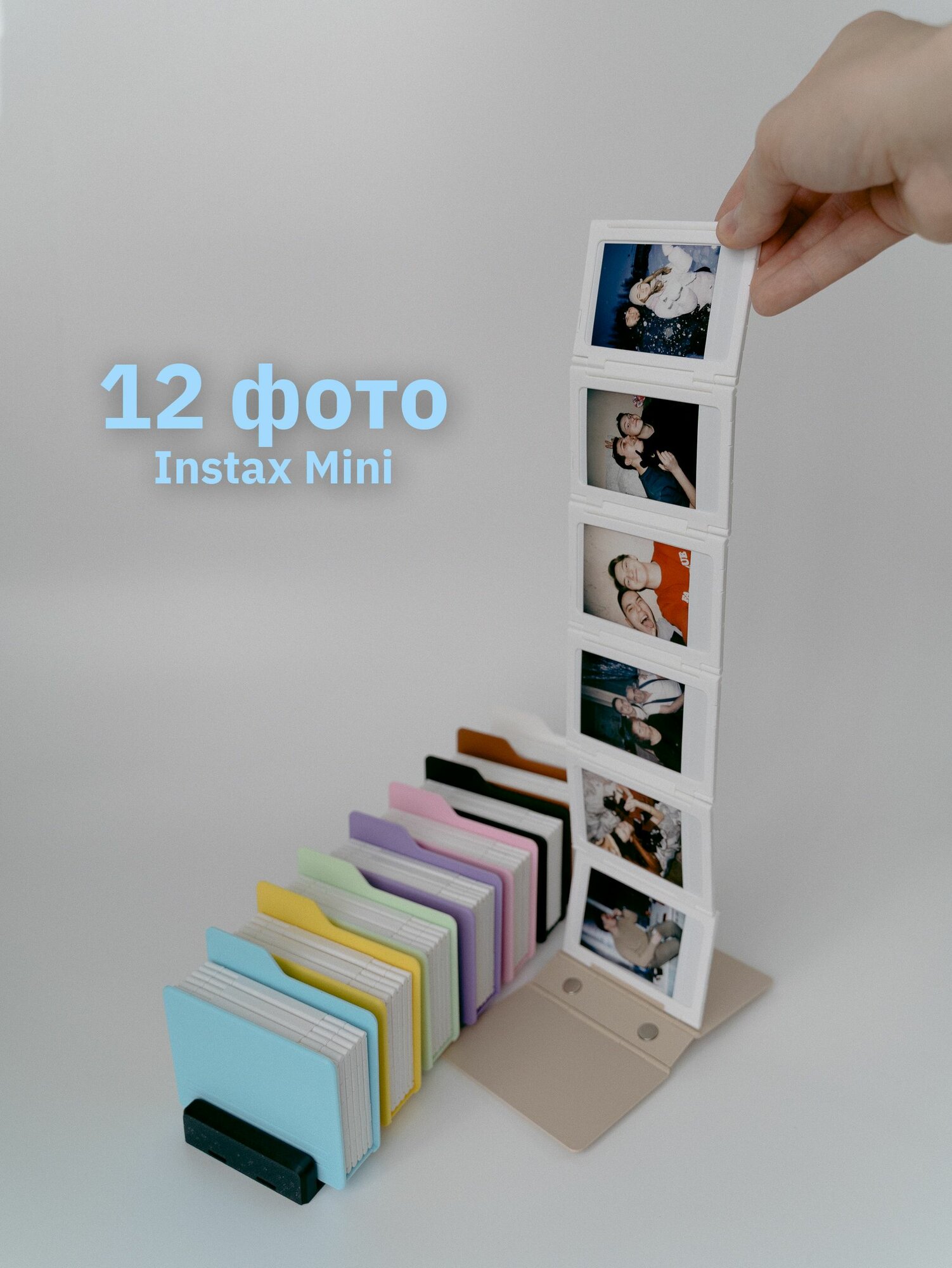 Альбом папка для Instax Mini белый — фото 1