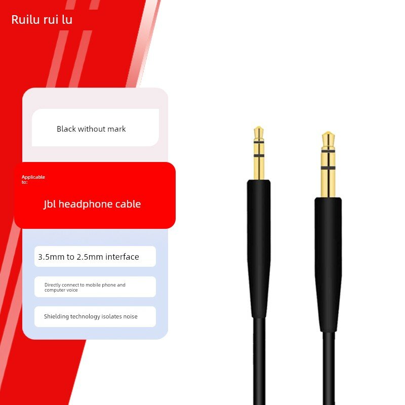 Кабель для наушников Ruilu 2,5 мм подходит для подключения JBL E45BT E40BT, аудиокабель 2,5–3,5 мм, штекер-штекер.