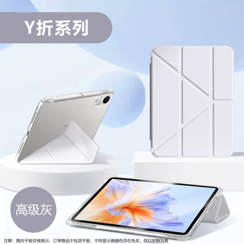 Чехол BOORCA для планшета Honor v9, 3+Y, складной, с высокой прозрачностью, чехол Honor v9 Ice Crystal, акриловый чехол