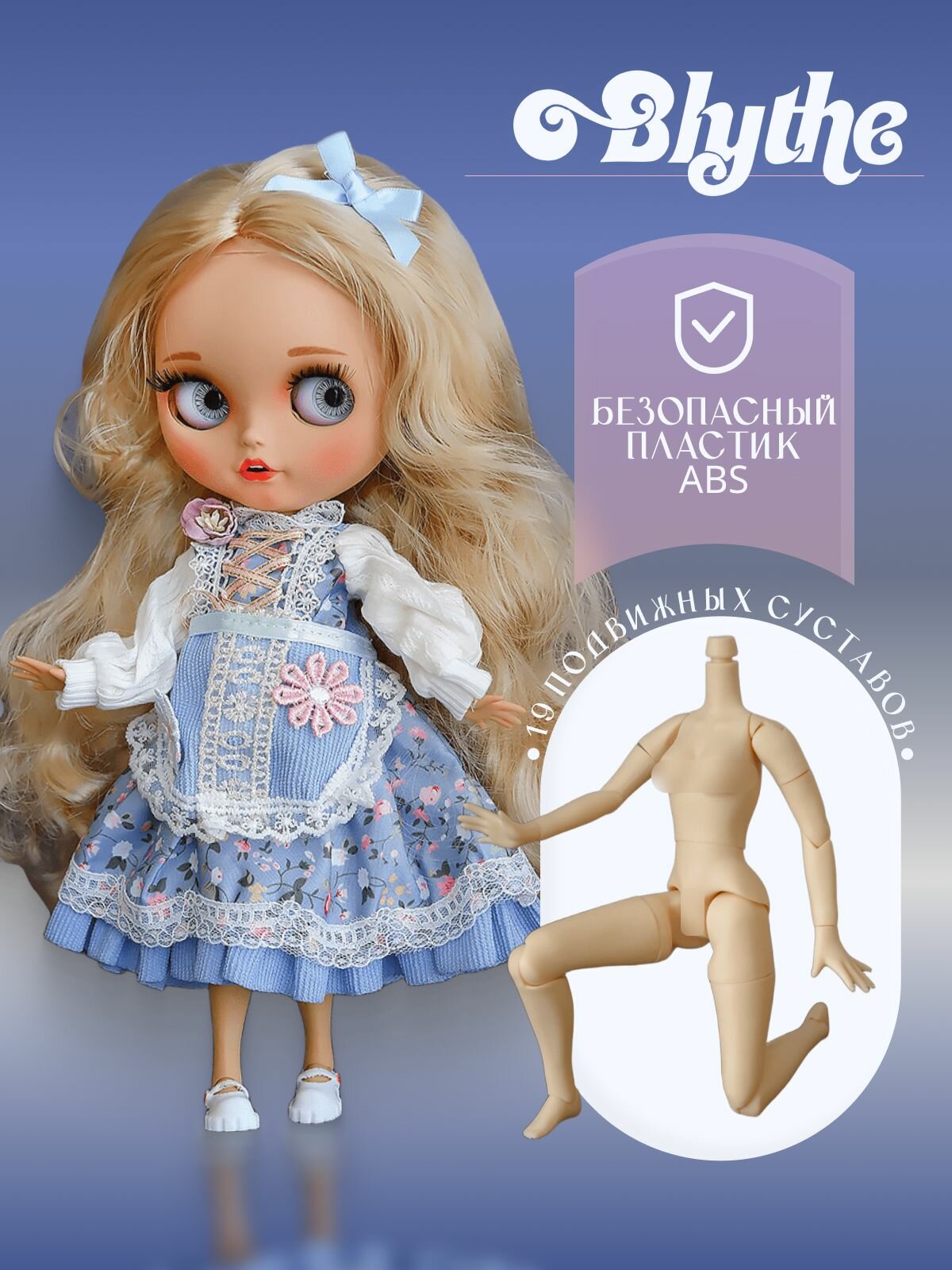 Блайз кукла, Blythe K111 — фото 1
