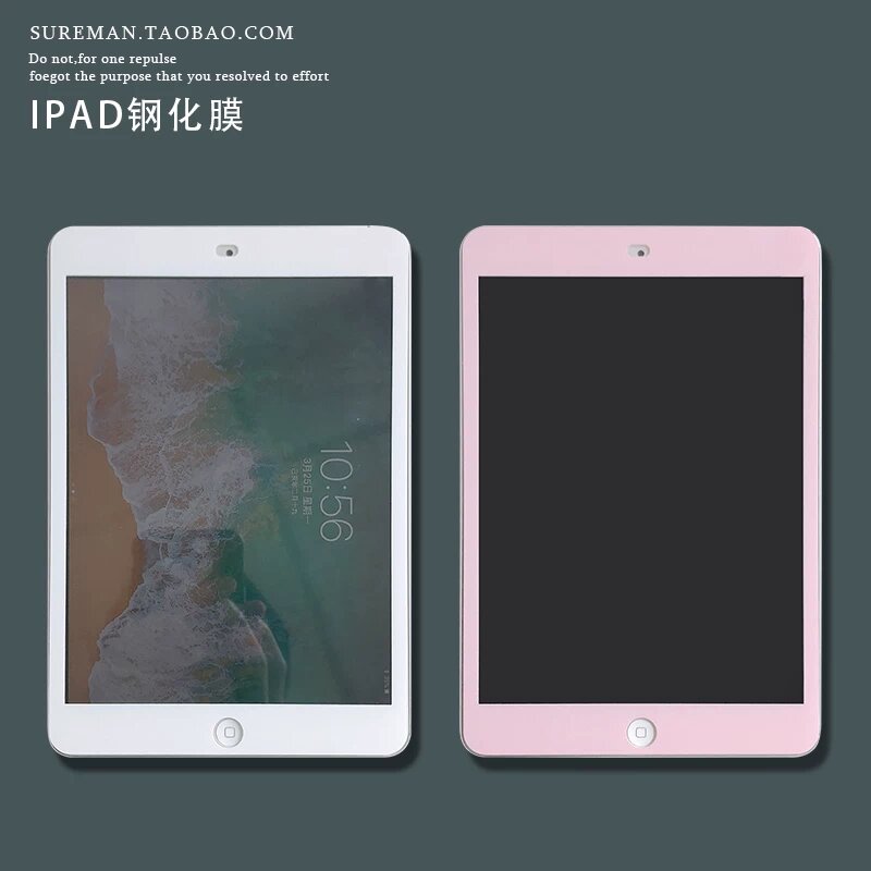 Высококачественная термостойкая стеклянная защитная пленка для iPad Mini 1/2/3 7,9 дюймов — Черная