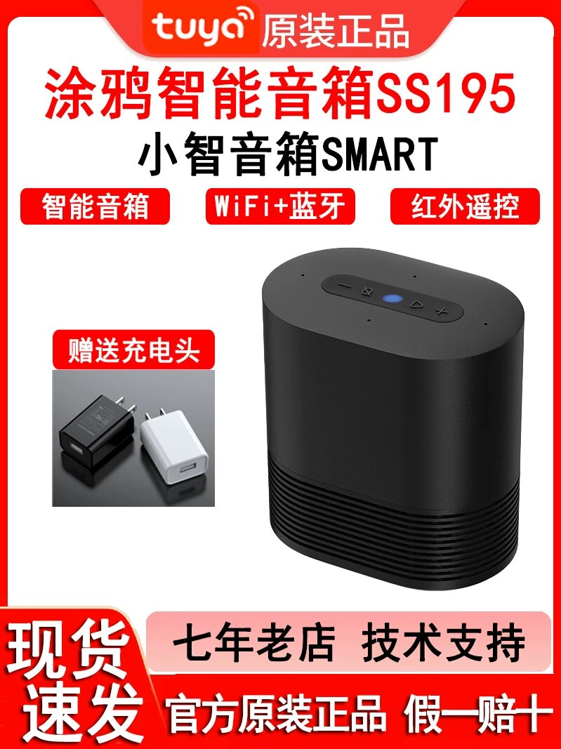 Умная колонка Tuya SS190 XiaoZhi, аудиосистема для умного дома, Zigbee, 3-в-1, голосовое управление с ИИ, ИК-пульт