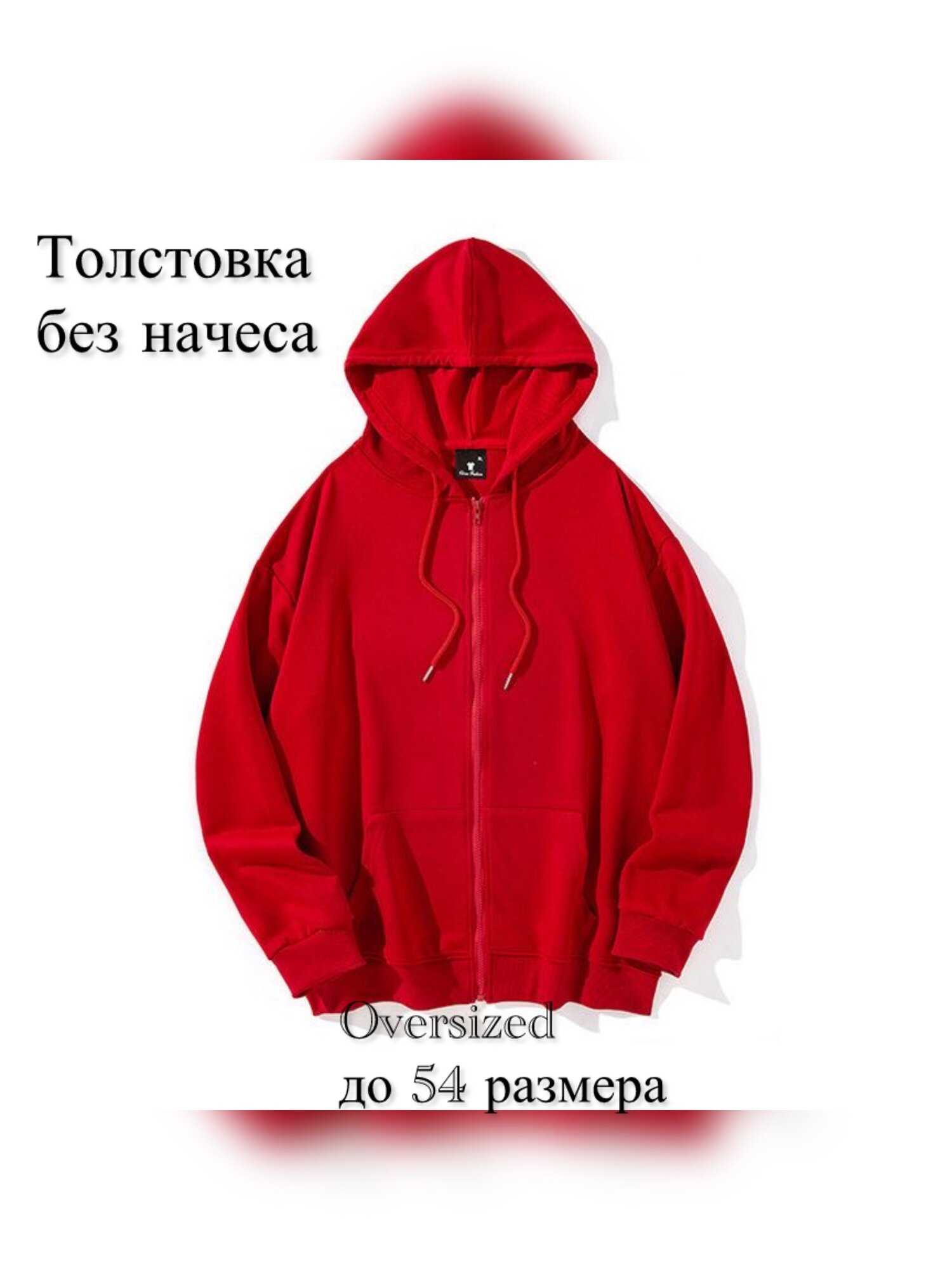Толстовка для кормящих мам  Толстовка