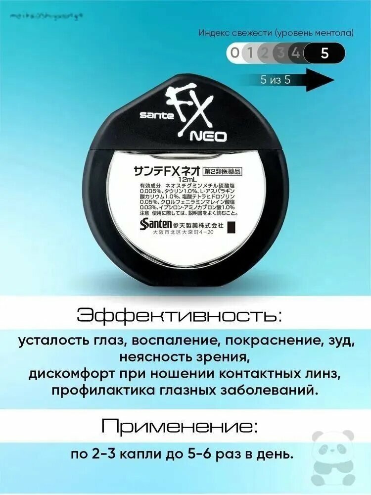 Бальзам/лосьон/молочко для ухода за кожей