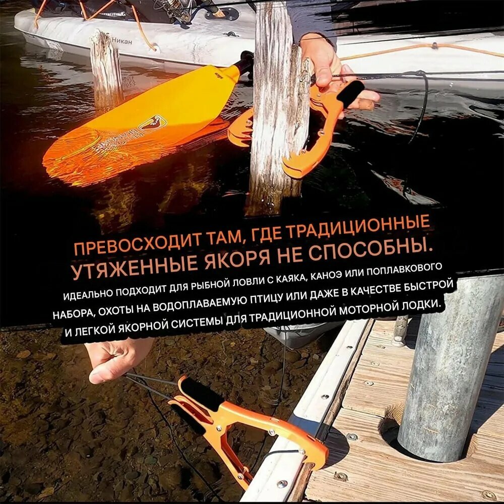 Якорь для лодки — фото 1