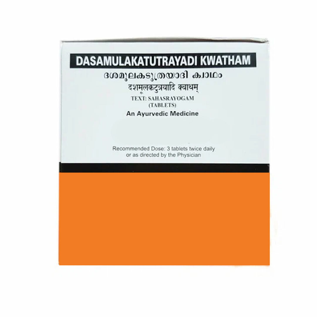 Дасамулакатутраяди Кватхам Коттаккал / Dasamulakatutrayadi Kwatham Kottakkal 100 табл