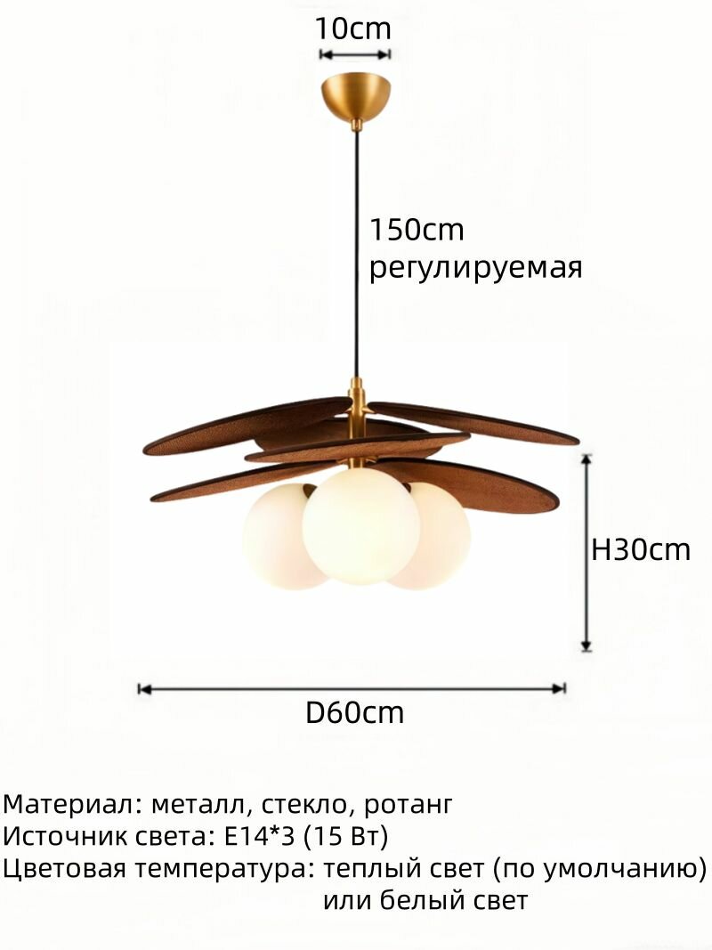 Люстра — фото 1