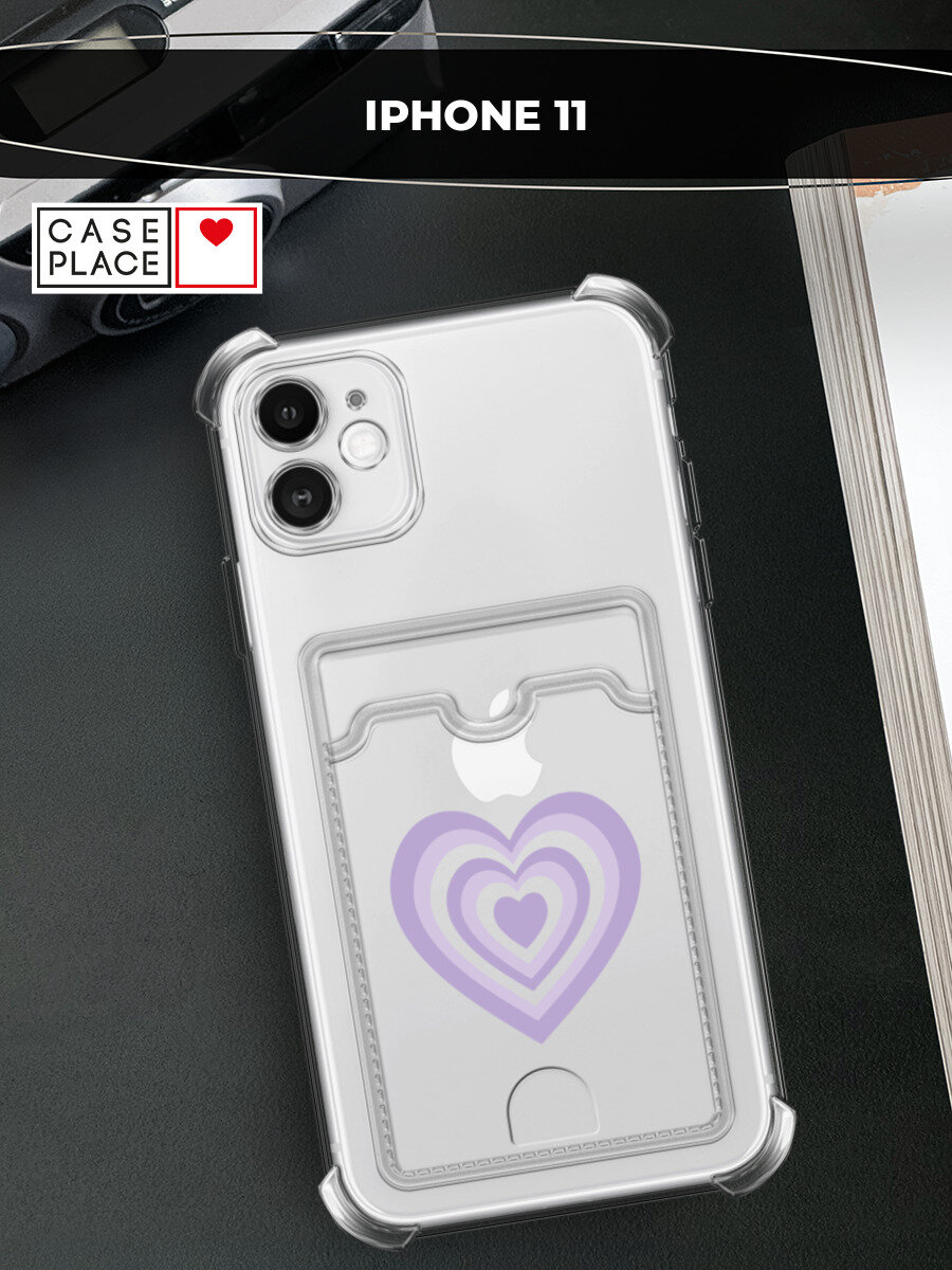 Чехол на Apple iPhone 11 (Айфон 11) с картой и принтом Сиреневое сердечко