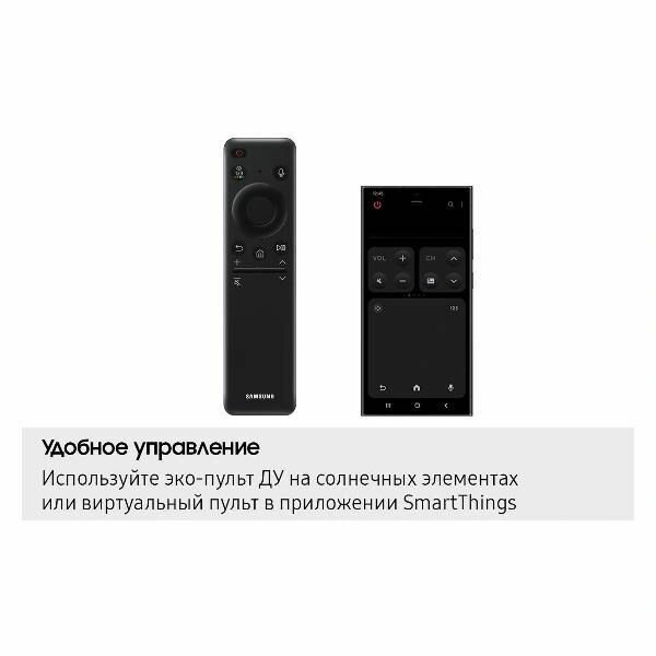 Телевизор Samsung QE65S90FAEXRU — фото 1