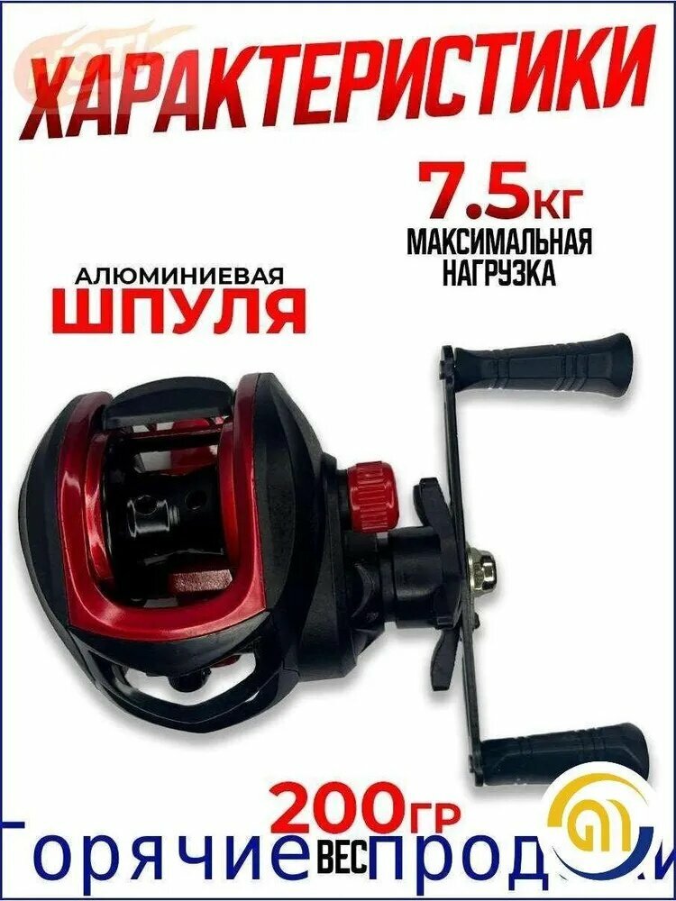 Катушка — фото 1