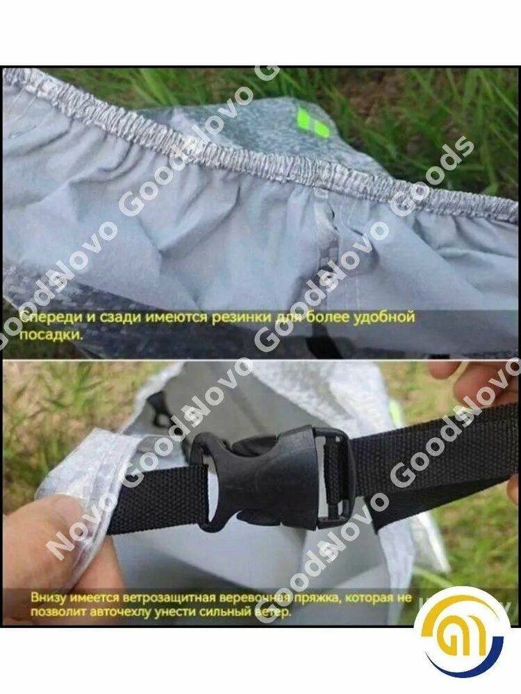 Чехол для хранения самоката — фото 1