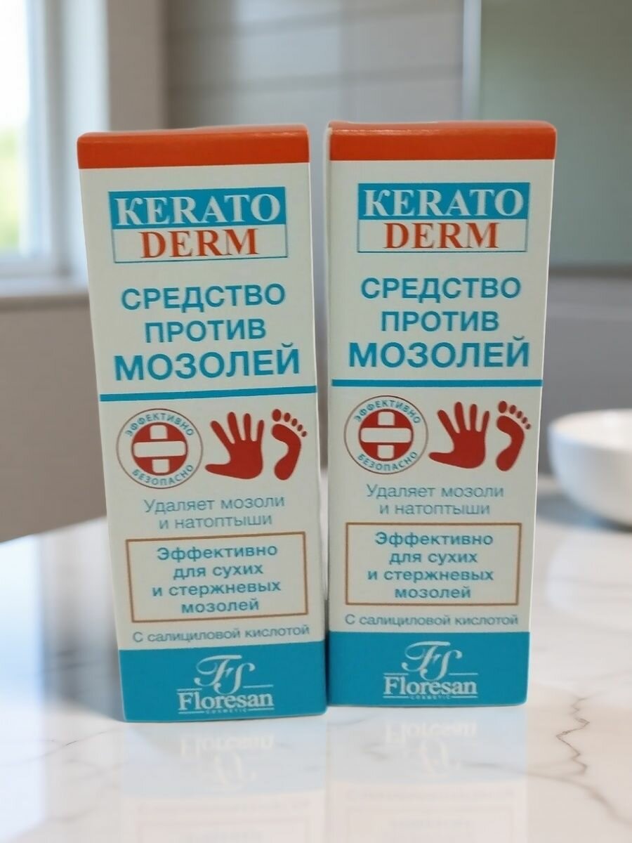 Средство против мозолей и натоптышей KeratoDerm Floresan 30 мл - 2 шт