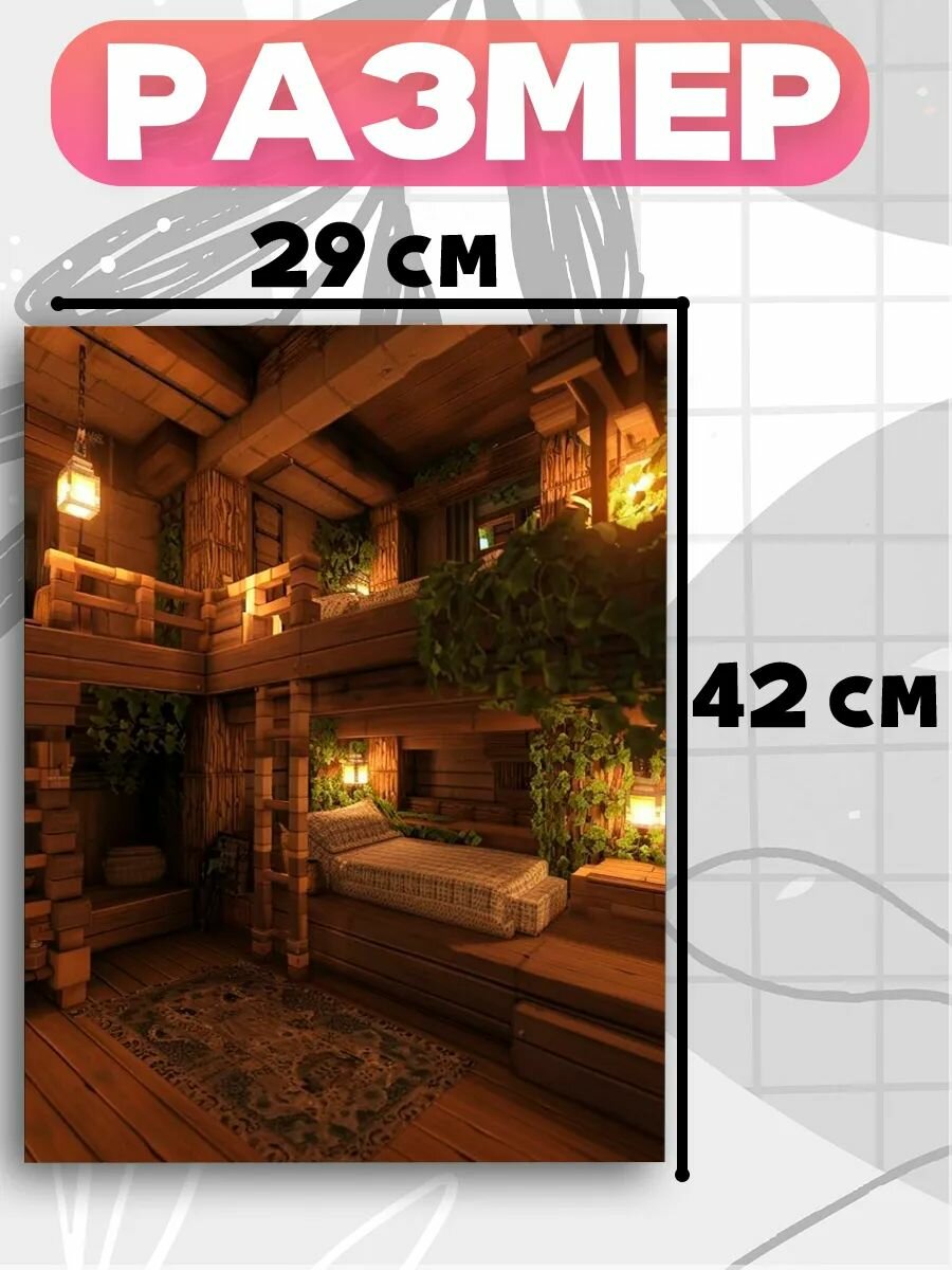 Постеры на стену Minecraft, , плакат 1шт, А3 размер. — фото 1