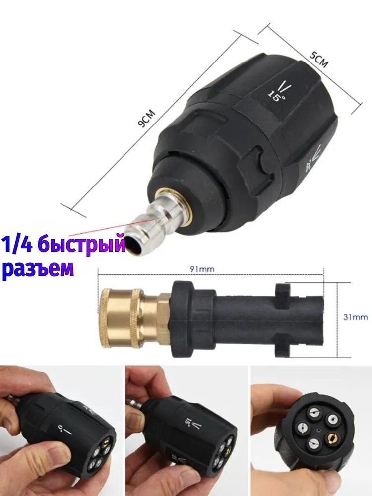 Водосгон автомобильный