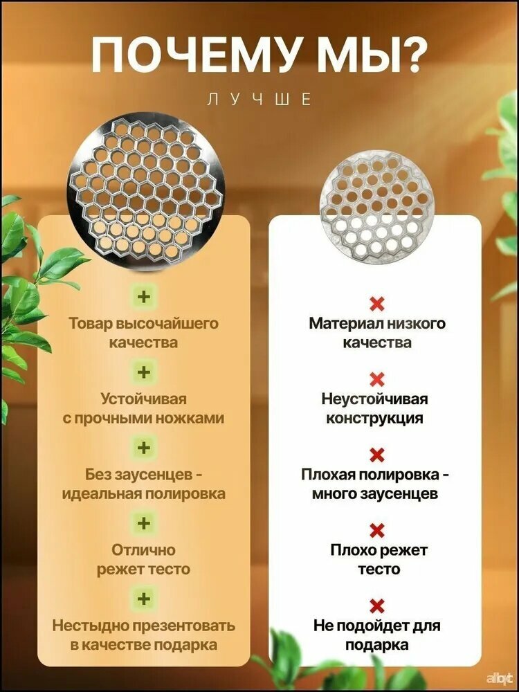 Форма для вырубки теста 1 шт — фото 1