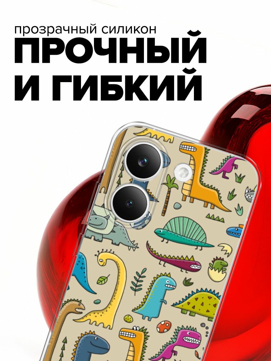 Силиконовый чехол на Poco X8 Pro / Поко X8 Про с принтом Динозаврики — фото 1