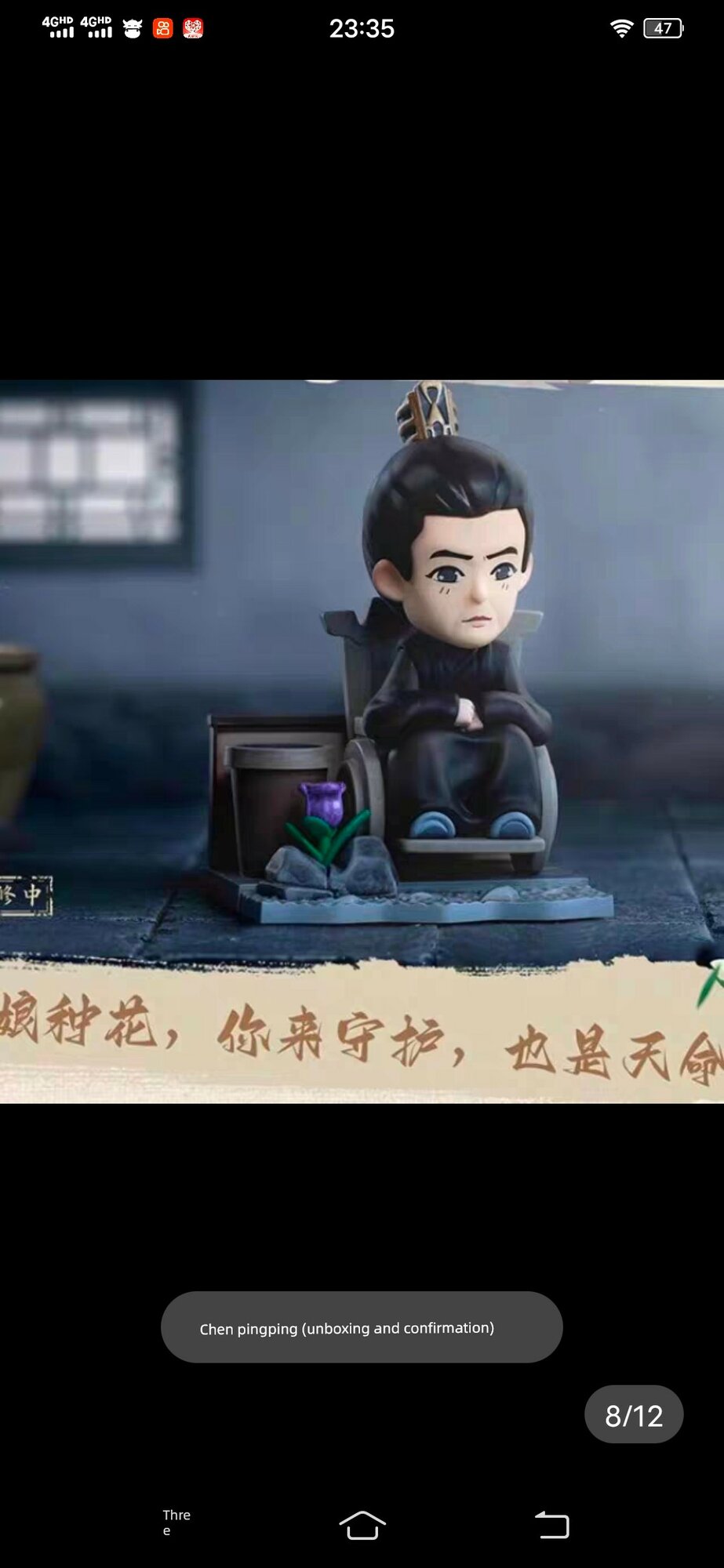 Коллекционная фигурка Qingyunnian 2: Принцесса-консорт Ван Сянь и Ван Сицзе в милом древнекитайском стиле (слепая